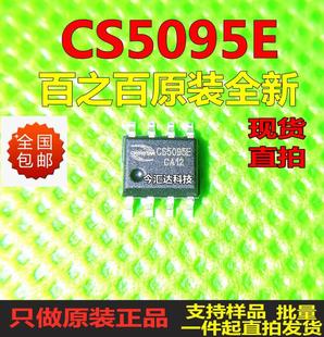 CS5095 USB 5V充三节锂电池IC芯片 CS5095E 原装现货-阿里巴巴