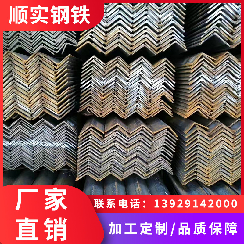 批发国标镀锌角钢q235b黑料等边角钢热轧角铁加工冲孔打孔三角钢-阿里巴巴