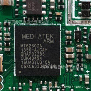 MT6260DA 手机CPU芯片原装拆机 包测试 包上机 大量现货供应-阿里巴巴