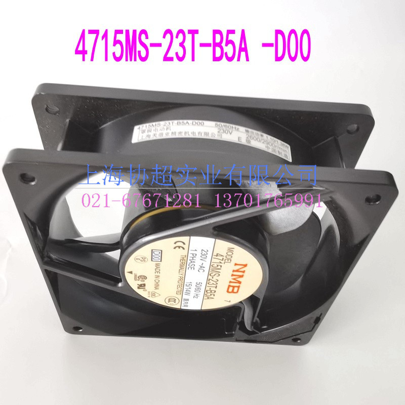 NMB风扇4715MS-23T-B5A 11938MB-B3N-NP 12038 AC230V带过热保护-阿里巴巴