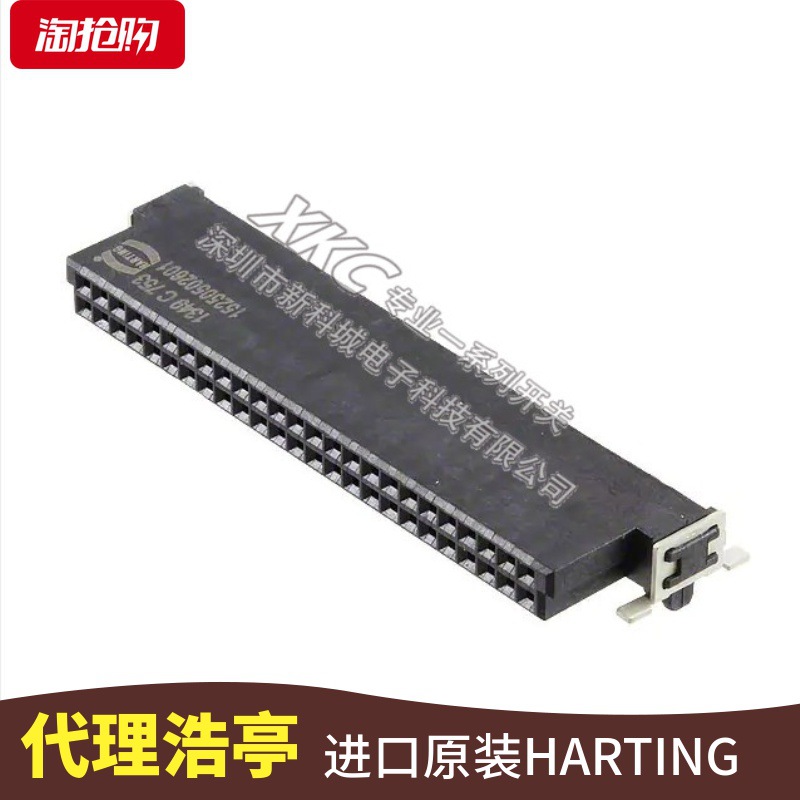 HARTING浩亭 哈丁09160723001 72针公芯72芯重载连接器 航空插头3-阿里巴巴