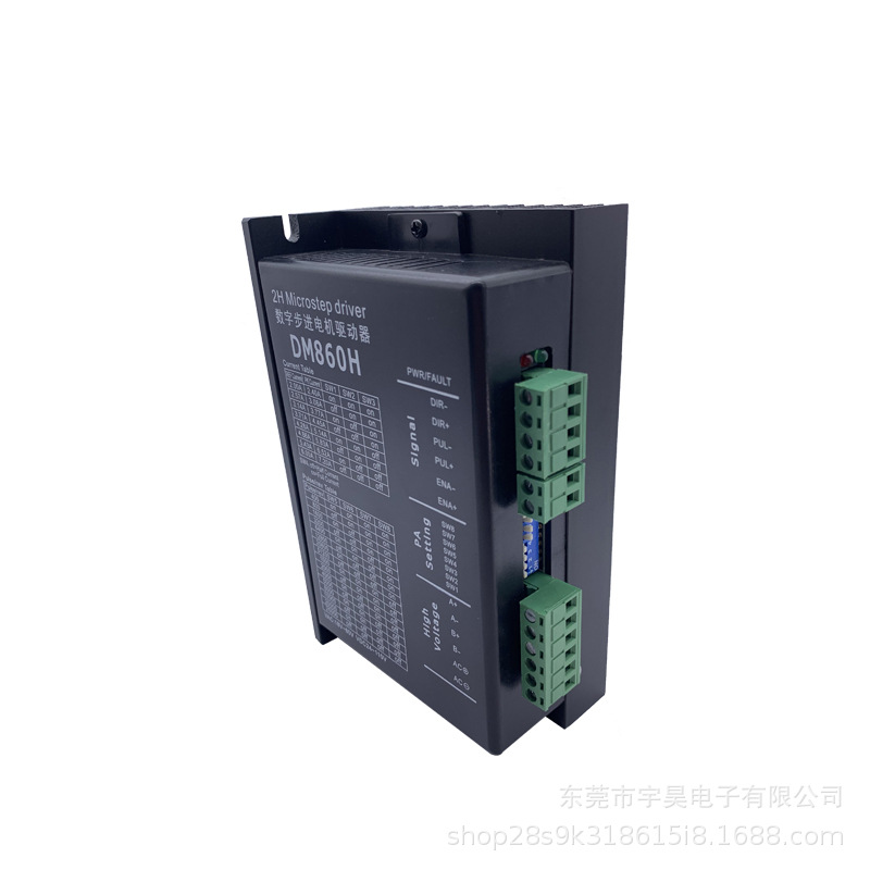DM860 DMA860H 二相57 86步进电机驱动器 雕刻机专用M860 2M860H-阿里巴巴
