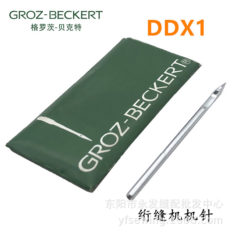 德国格罗茨机针 GROZ-BECKERT 328 DD*1 DDX1缝纫机针 绗缝机机针-阿里巴巴
