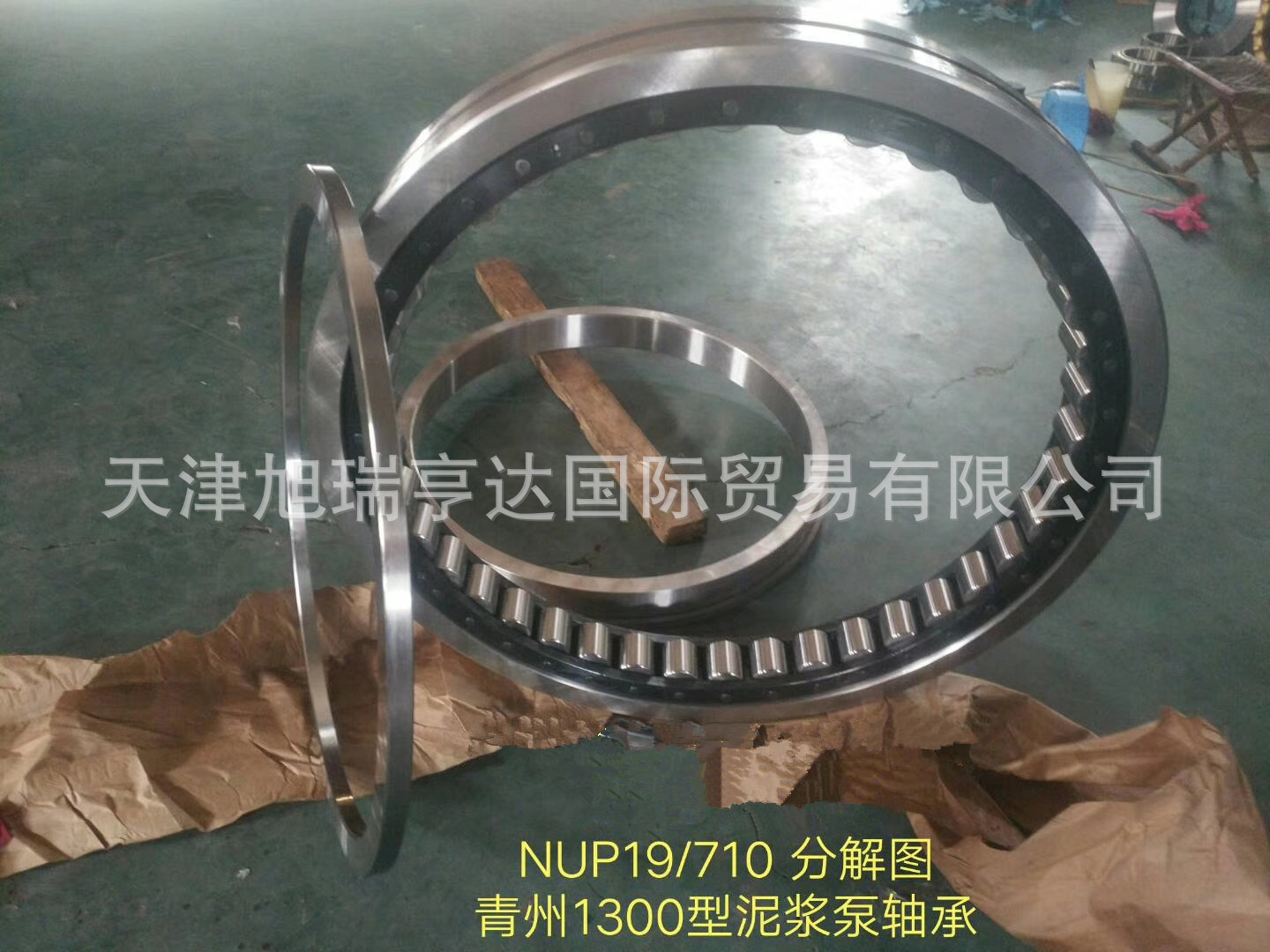 4G32840H NU3040X3M 石油机械轴承F-1000系列泥浆泵轴承-阿里巴巴