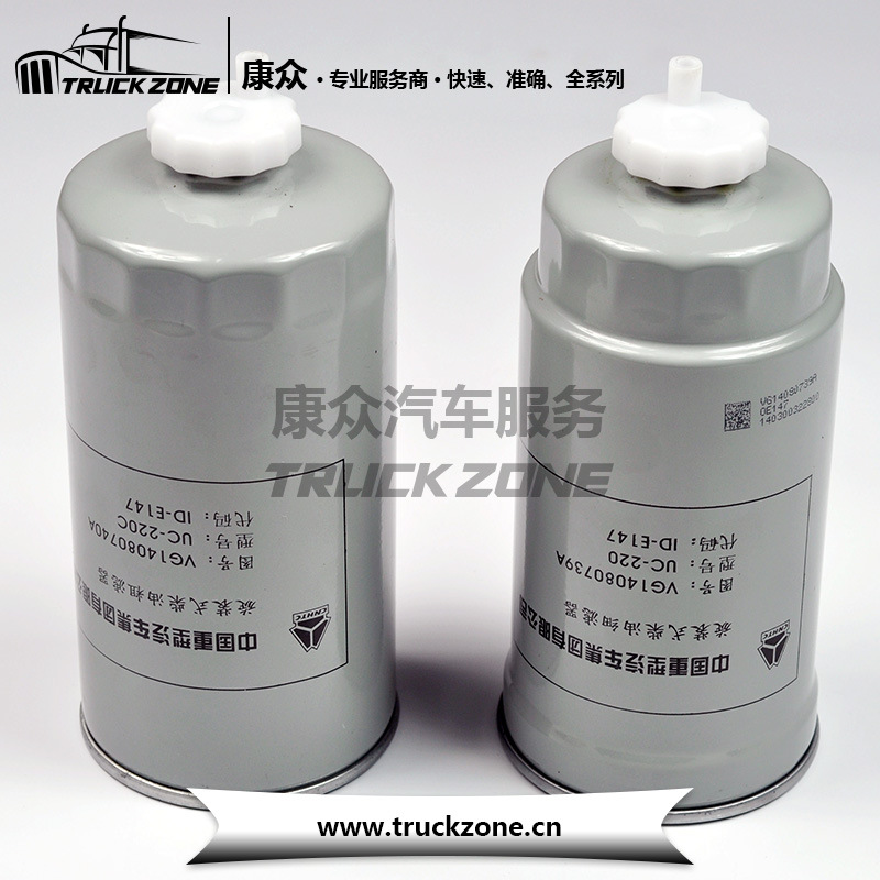 燃油粗滤器VG14080740A VG14080739A柴油滤芯UC-220-阿里巴巴