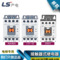 LS接触器式继电器MR-4 2a2b 3a1b 4a替GMR-4D AC/DC220/110/24V-阿里巴巴