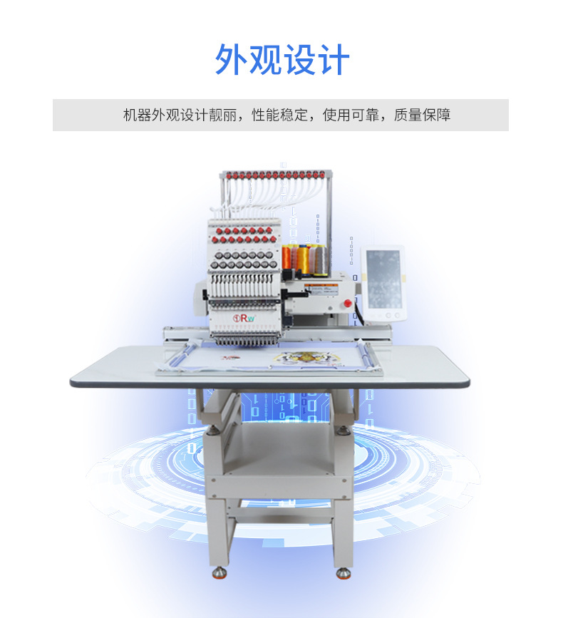 全自动单头15针绣花机绣旗袍绣床上用品绣汉服刺绣机-阿里巴巴