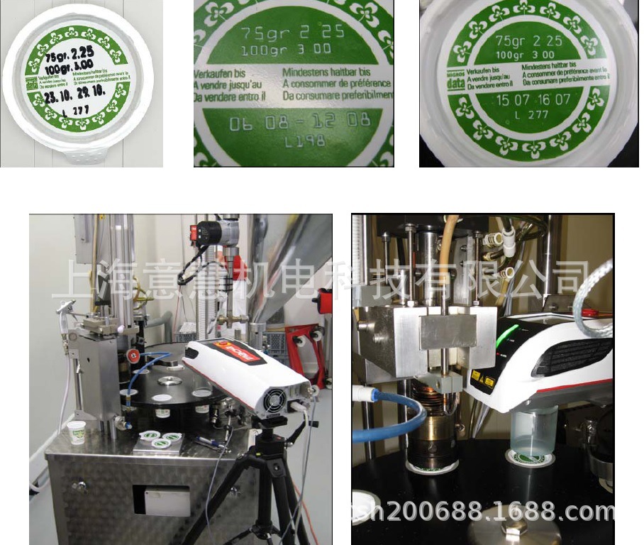 西班牙MACSA进口iCON 激光机系列-阿里巴巴