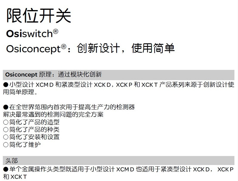 原装限位开关ZCE02 ZCE-02行程开关操作头滚轮直动式-阿里巴巴