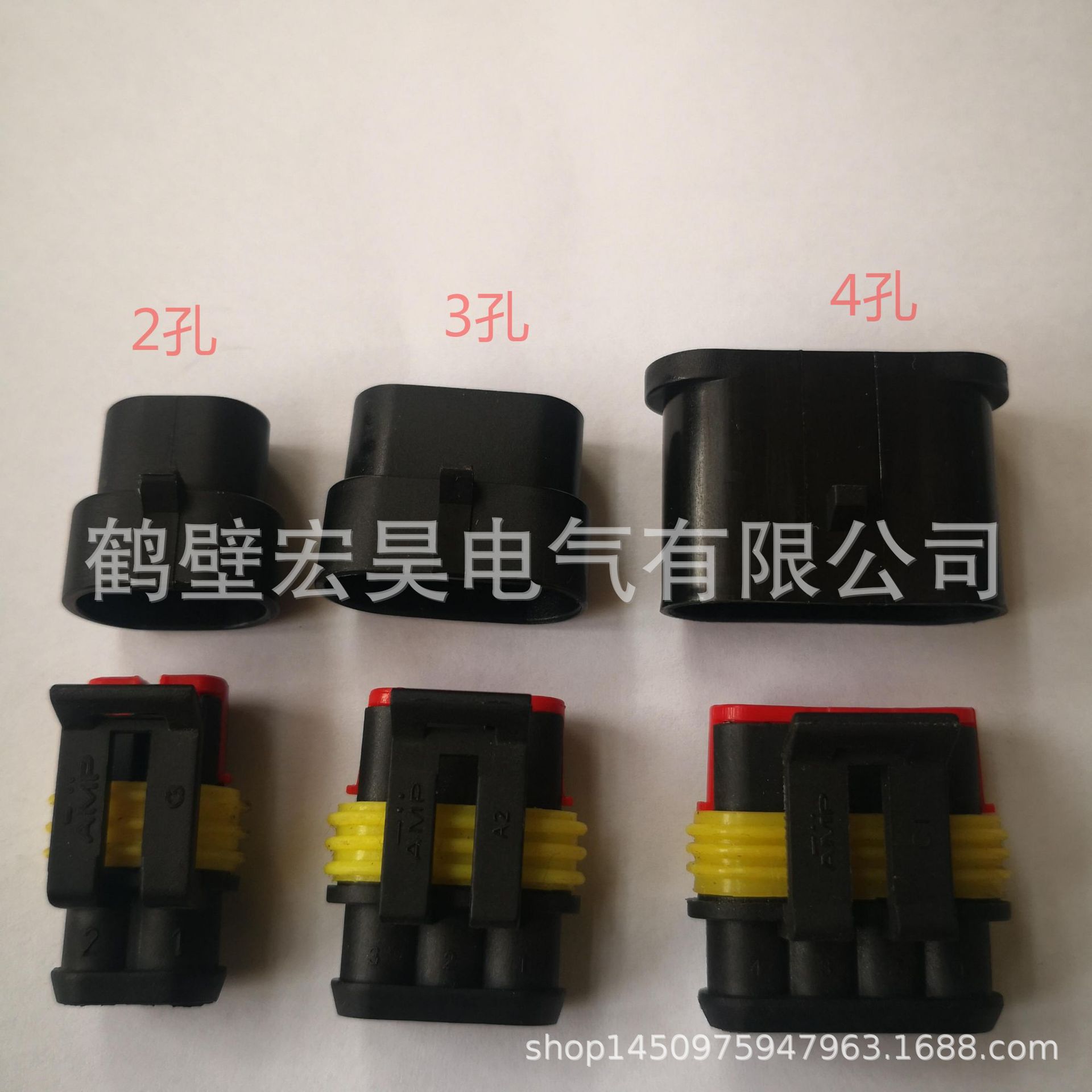 厂家供应 现货防尘罩防尘盖282080-1 282087-1 282088-1量大从优-阿里巴巴