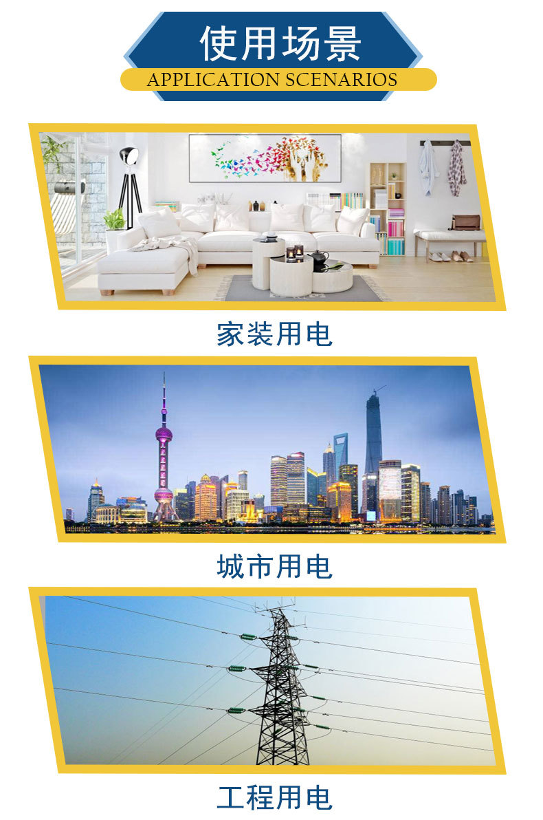 上海卓众电缆国标纯铜BVR1-240平方电线布电线塑铜线家装多股软线-阿里巴巴