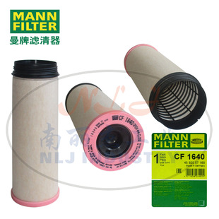 CF1640空气滤清器、空气滤芯、曼牌MANN-FILTER曼牌滤清器-阿里巴巴