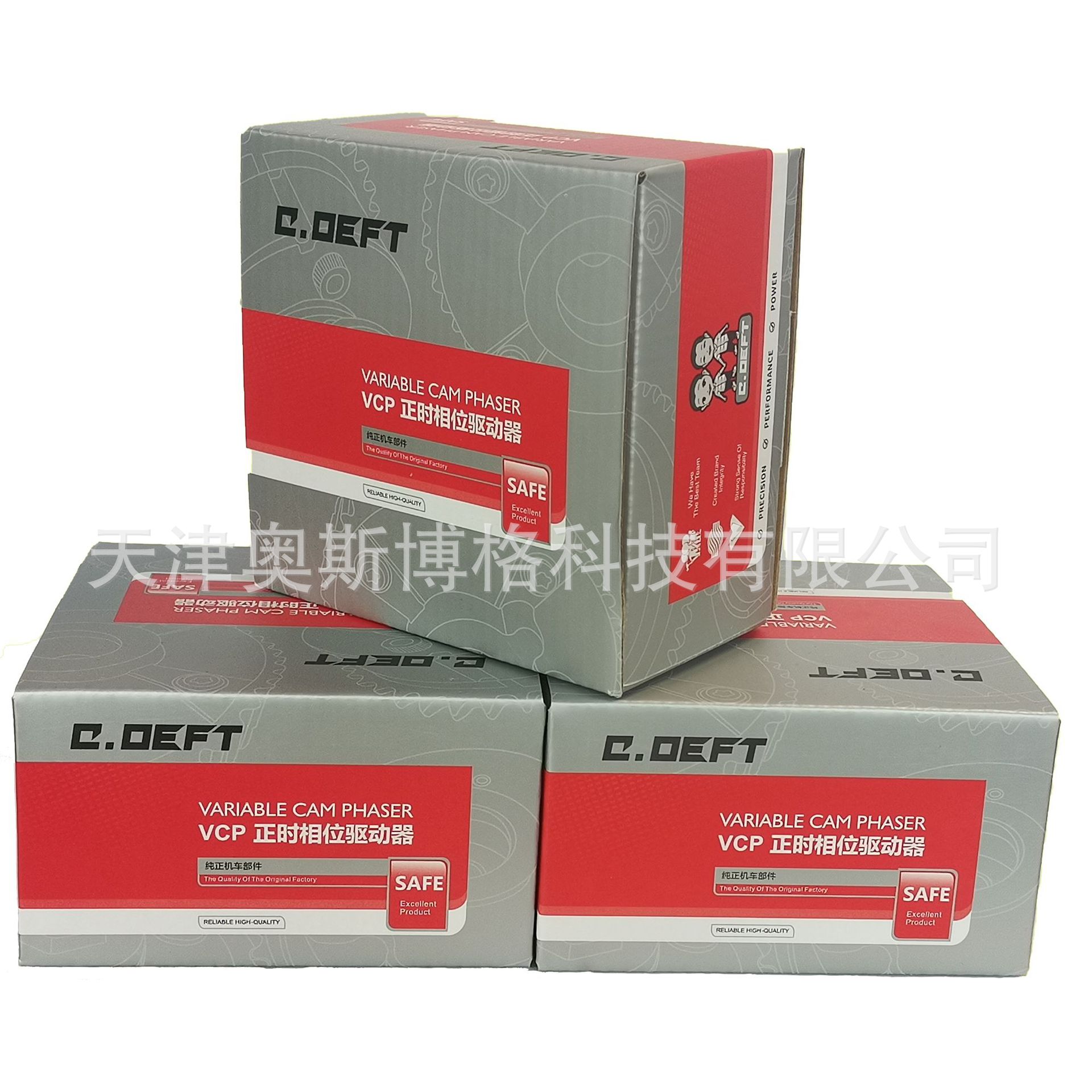 适用于 奔驰276 正时凸轮轴 相位调节器 凸轮轴链轮 2760503100-阿里巴巴