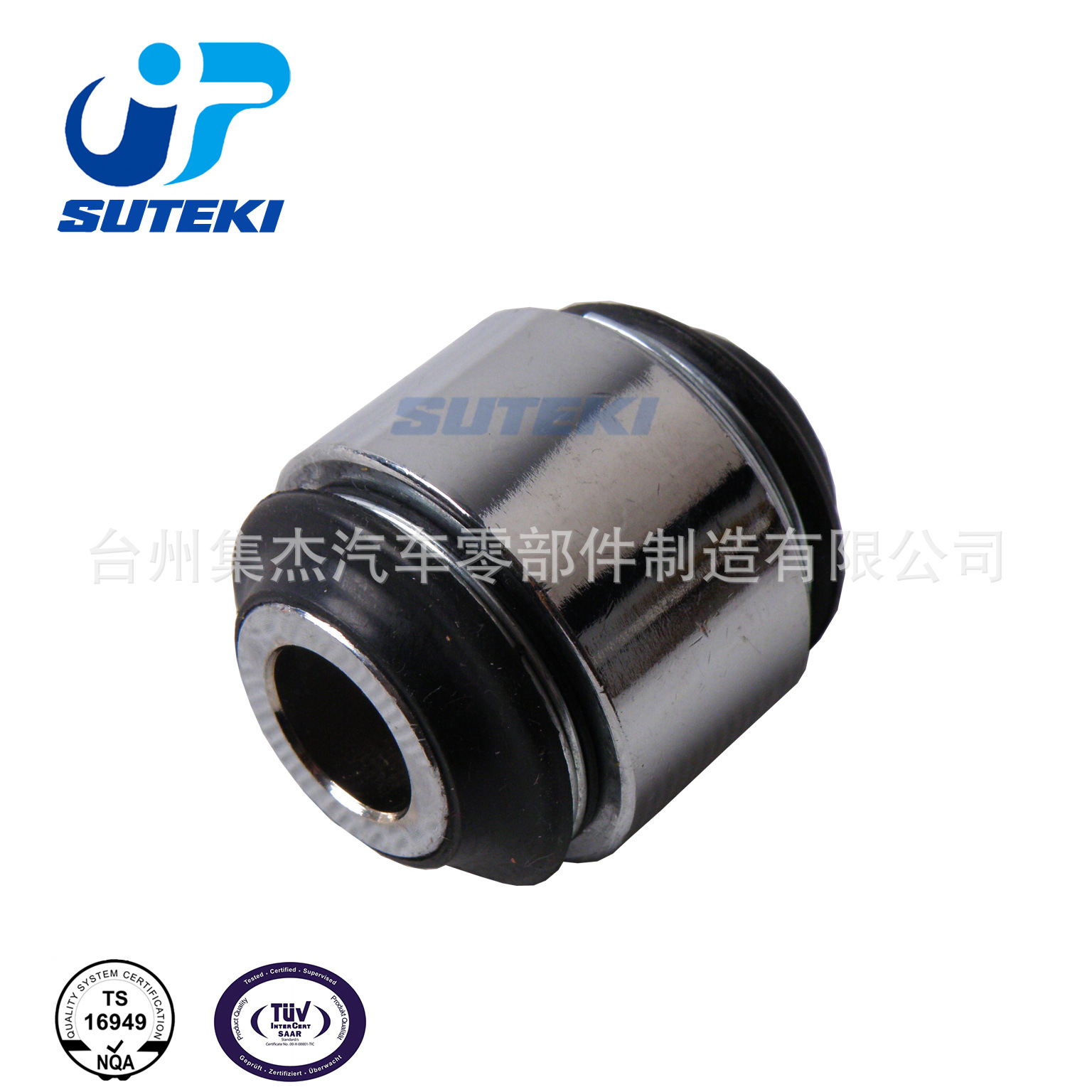 48725-0E030 适用于丰田 汉兰达 HIGH LANDER 拉杆衬套-阿里巴巴