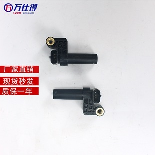 曲轴传感器 9803788880, 2011482,98.037.888.80, 98 037 888 80-阿里巴巴