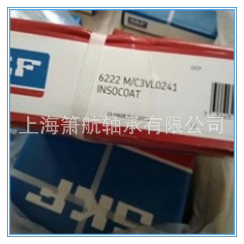 瑞典SKF 6328/C3VL2071 绝缘 深沟球轴承 6330M/C3 VL0241-阿里巴巴