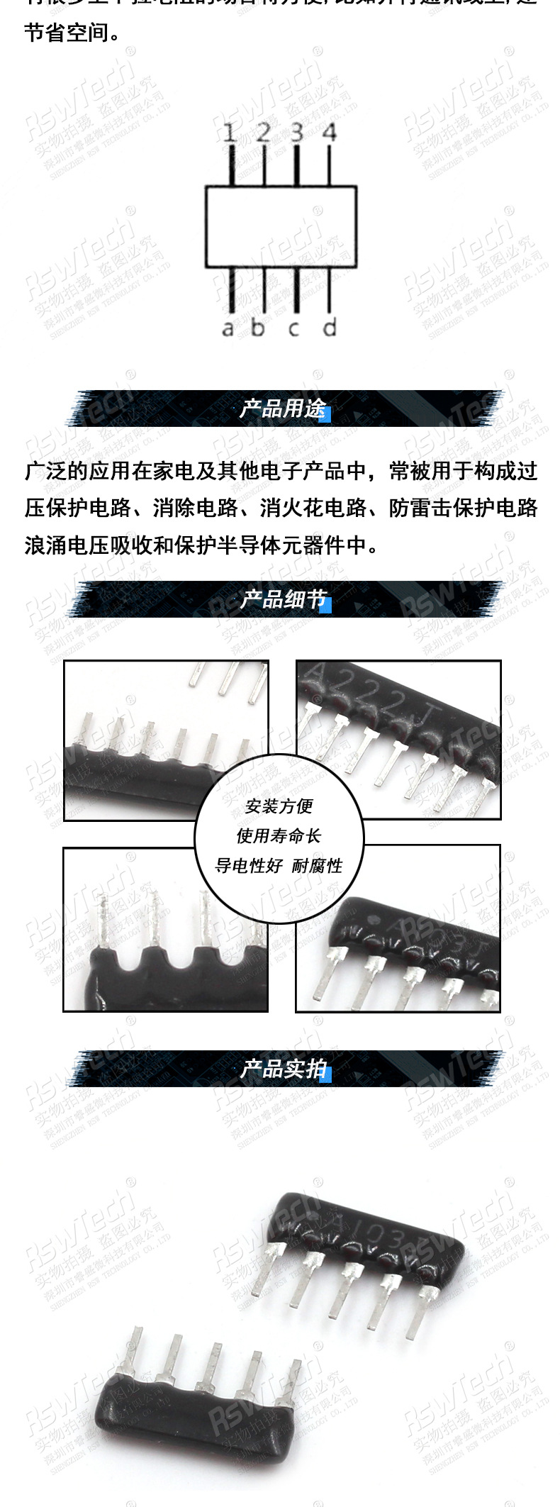 9脚9P排阻5P 6P 8P A103J 1K 4.7K 10K 5.1K 20K 100 102 512-阿里巴巴