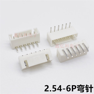 XH2.54MM间距2.54-6P 90度弯脚侧插XH-6AW白色接插件弯针座1000只-阿里巴巴