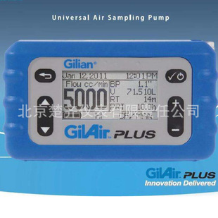 GilAir Plus采样器-阿里巴巴