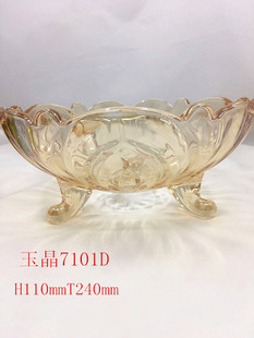 厂价销售玉晶7101D电镀琥珀色三角果斗礼品盒包装果盘款式新颖金-阿里巴巴