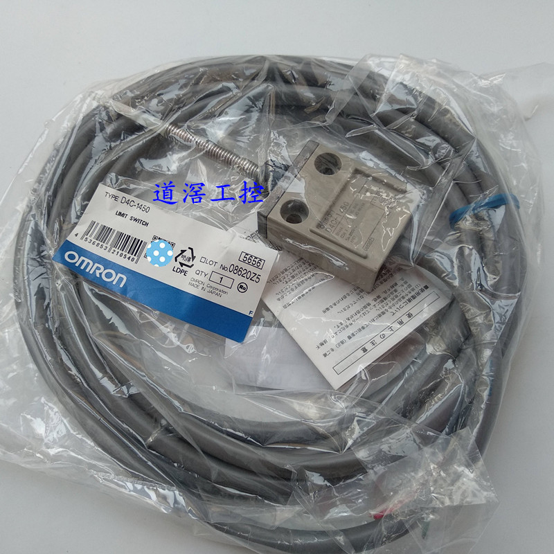 D4C-1250 欧姆龙 OMRON限位开关-阿里巴巴