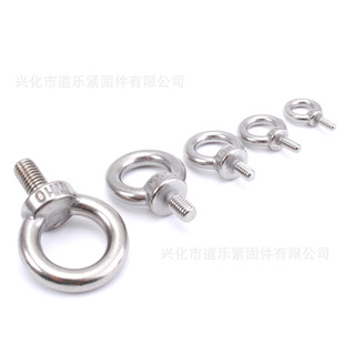 304不锈钢吊环螺丝 吊环螺栓 浇铸吊环螺丝 M4-M42 GB825-阿里巴巴