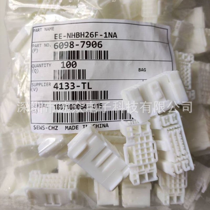 住友6098-7906原装连接器/60987906接插件国产产专用连接器-阿里巴巴