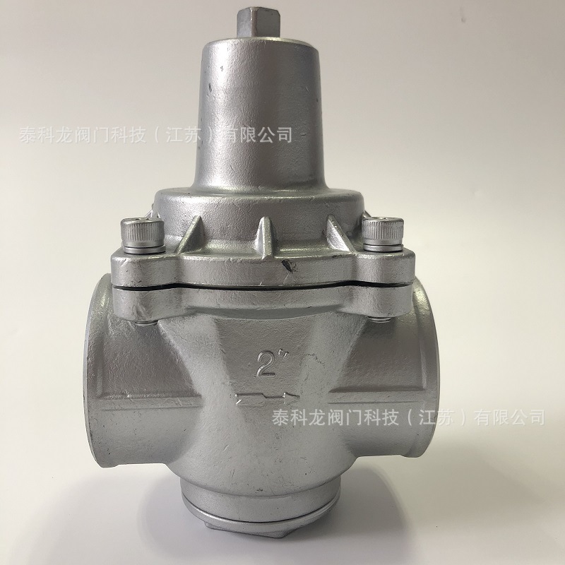 管道自来水减压阀稳压阀可调式YZ11X-16P 不锈钢支管减压阀4分6分-阿里巴巴