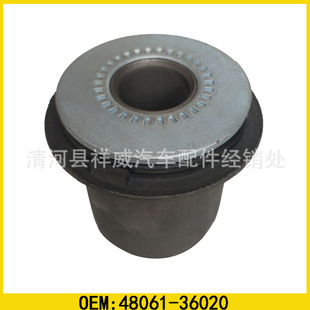 适用于丰田考斯特中巴 48061-36020 悬挂衬套拉杆衬套控制臂胶套-阿里巴巴