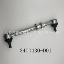 众岭汽车零配件(广州)有限公司_阿里巴巴旺铺