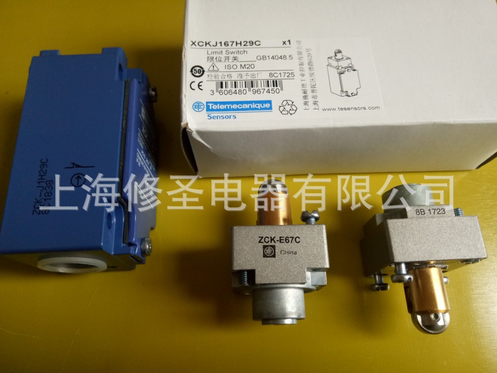 本体ZCK-J1H29C操作杆ZCKY41C头ZCKE05C合成XCKJ10541H29C实物图-阿里巴巴