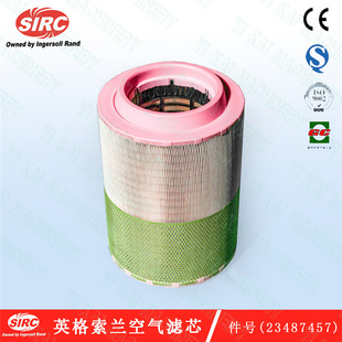 英格索兰空气滤芯23487457 正品英格索兰空气过滤器滤芯 原装配件-阿里巴巴