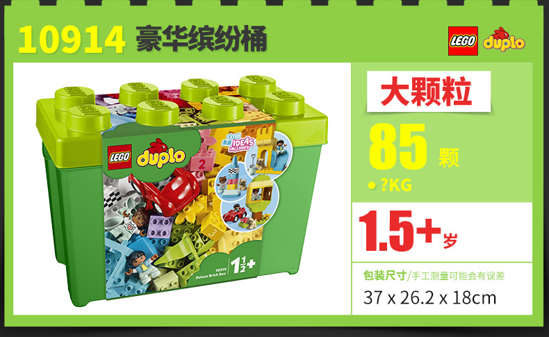 LEGO2020乐高新品 得宝系列 10909 10913 10914 10915 10917 积木-阿里巴巴