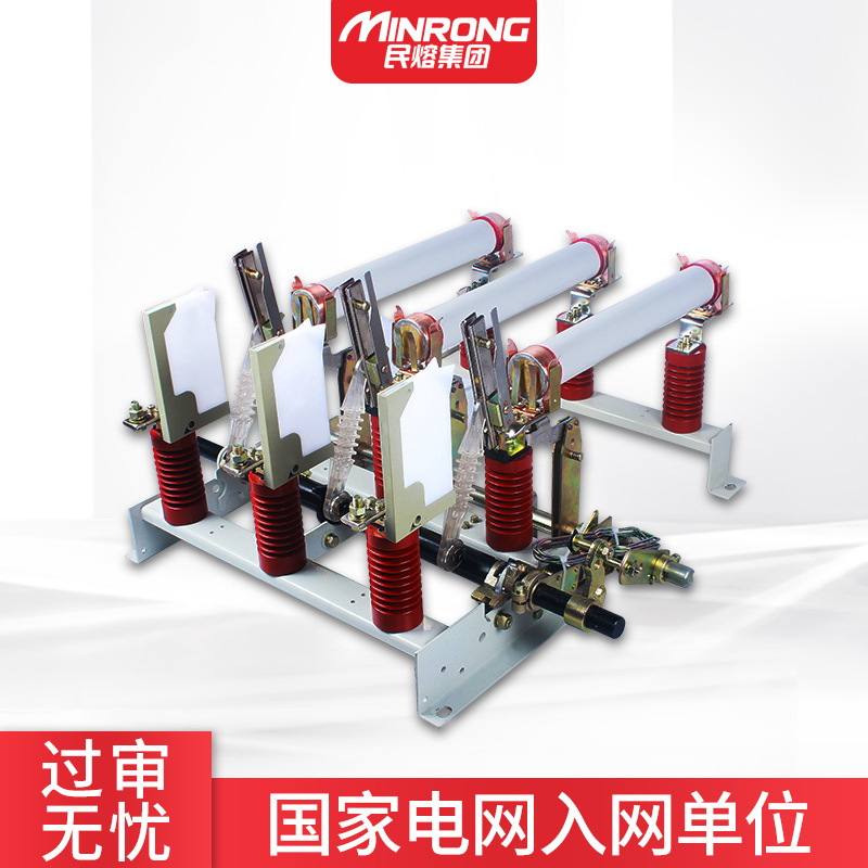 民熔FN7-12RA/400-630 10KV高压负荷开关FN7带熔断器撞击器-阿里巴巴