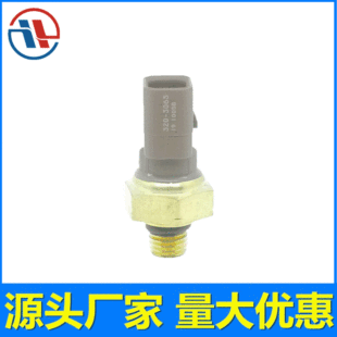 挖掘机配件卡特330/336C9发动机大气压力传感器320-3063、3203063-阿里巴巴