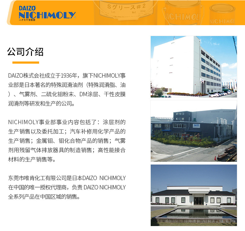 DAIZO NICHIMOLY 日本powder耐高温耐真空树脂橡胶改性剂 1.2微米-阿里巴巴