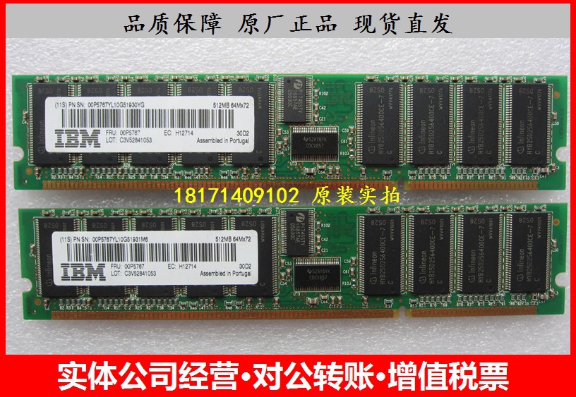 ibm p550-ibm p550批发、促销价格、产地货源 - 阿里巴巴