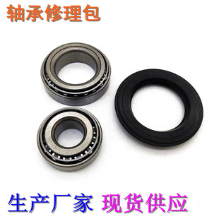 厂家直供汽车轴承2103300051 2023300051 1293300051修理包轴承-阿里巴巴
