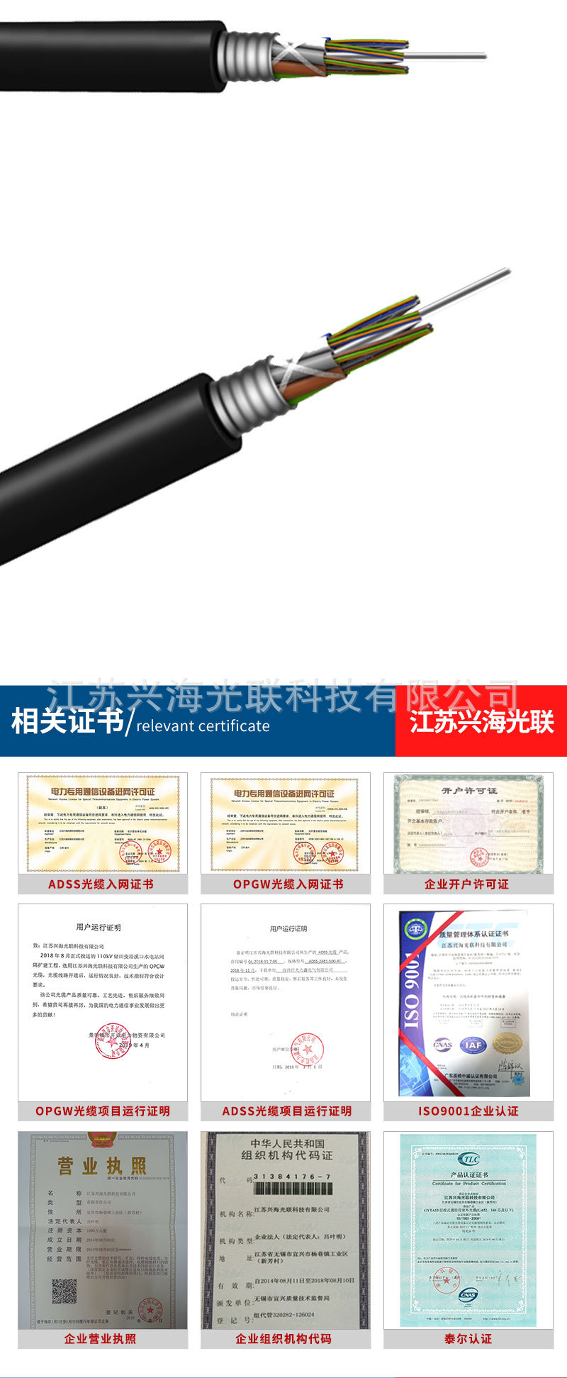 8芯gyta光缆多少钱，gyta-8b1品质，厂家gyta单模铠装光缆-阿里巴巴