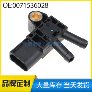 0071536028适用于奔驰E级W212汽车进气压力传感器A0071536028-阿里巴巴