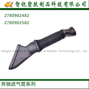 2780902482适用于奔驰M级292空气滤清器进气管A2780902582空气管-阿里巴巴