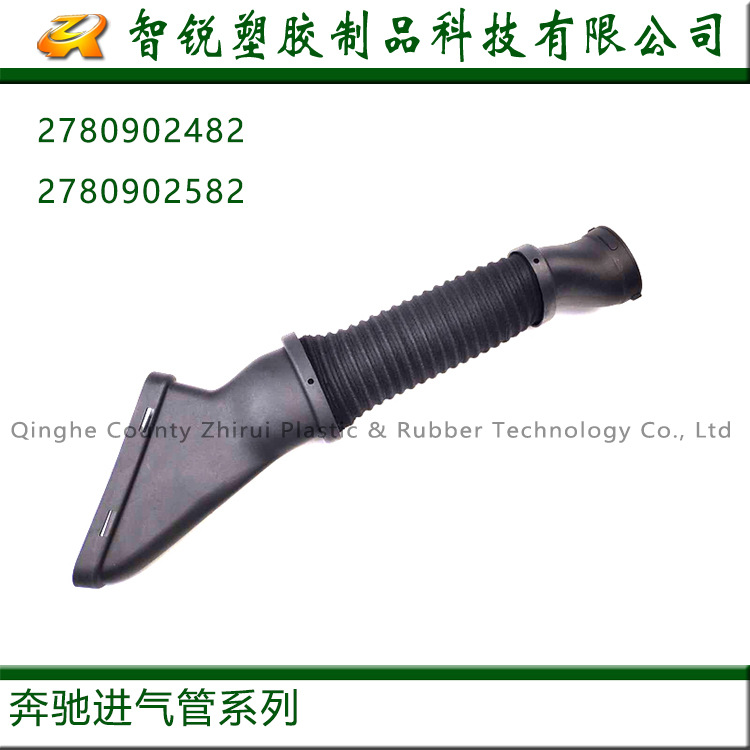 2780902482适用于奔驰M级292空气滤清器进气管A2780902582空气管-阿里巴巴