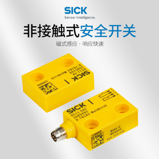 SICK电缆连接PVC1059503 RE13-SAC安全开关非接触式机械开关-阿里巴巴