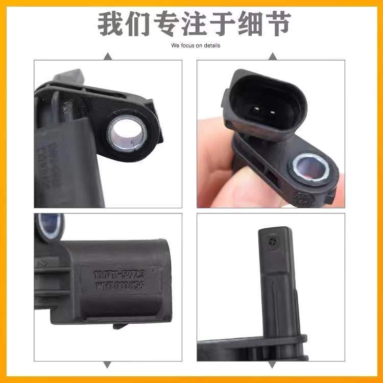 工厂询价ABS传感器WHT003859WHT003858WHT003857WHT003856-阿里巴巴