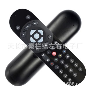 SKY Q REMOTE Universal sky remote 英国 SKY Q机顶盒遥控器-阿里巴巴