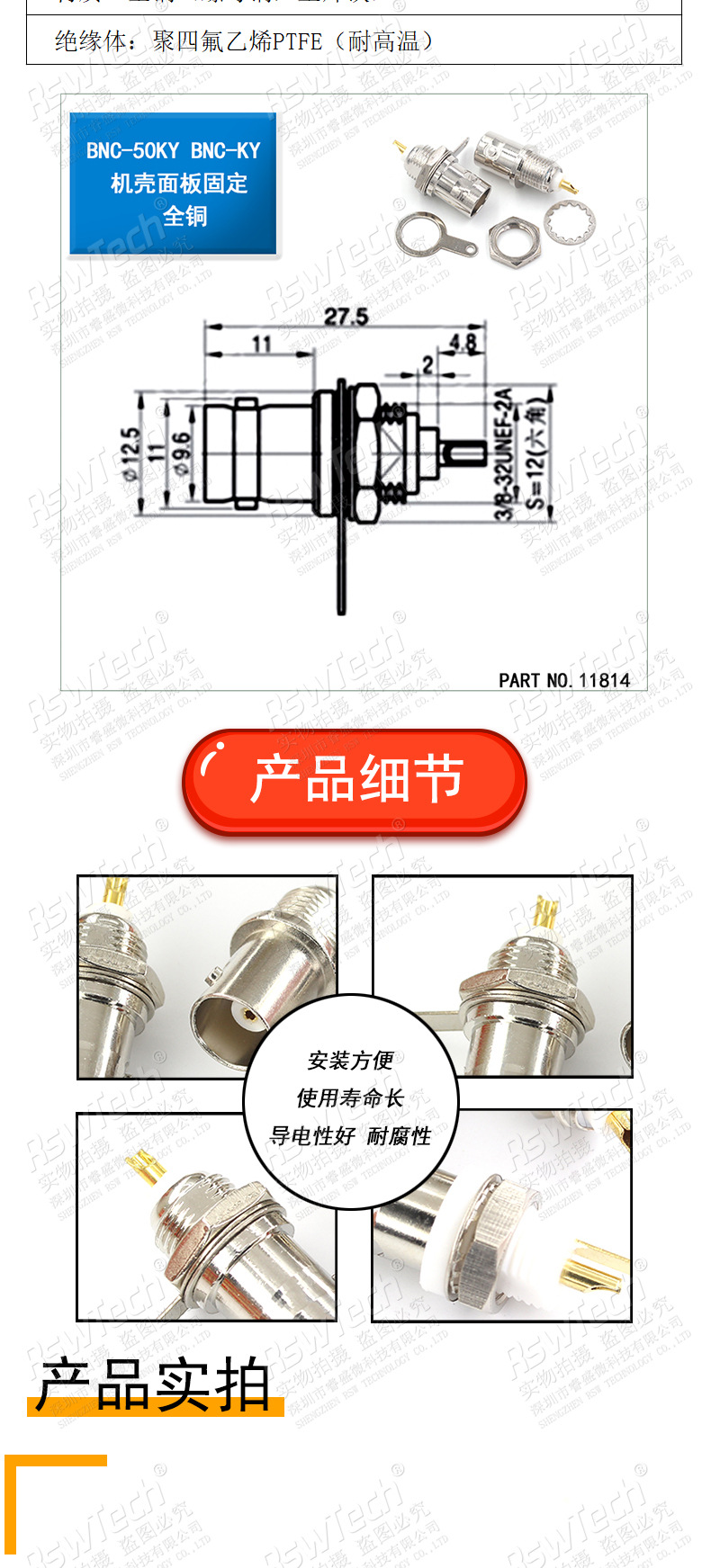 全铜绝缘BNC-50KY焊板母座 BNC-KF四孔法兰面板座Q9-JY示波器插座-阿里巴巴