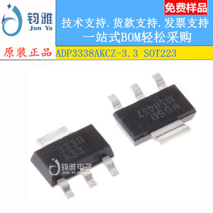 ADP3338AKCZ-3.3 SOT223 丝印3338A33 稳压器 集成 IC芯片-阿里巴巴