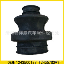 清河县祥威汽车配件经销处_阿里巴巴旺铺