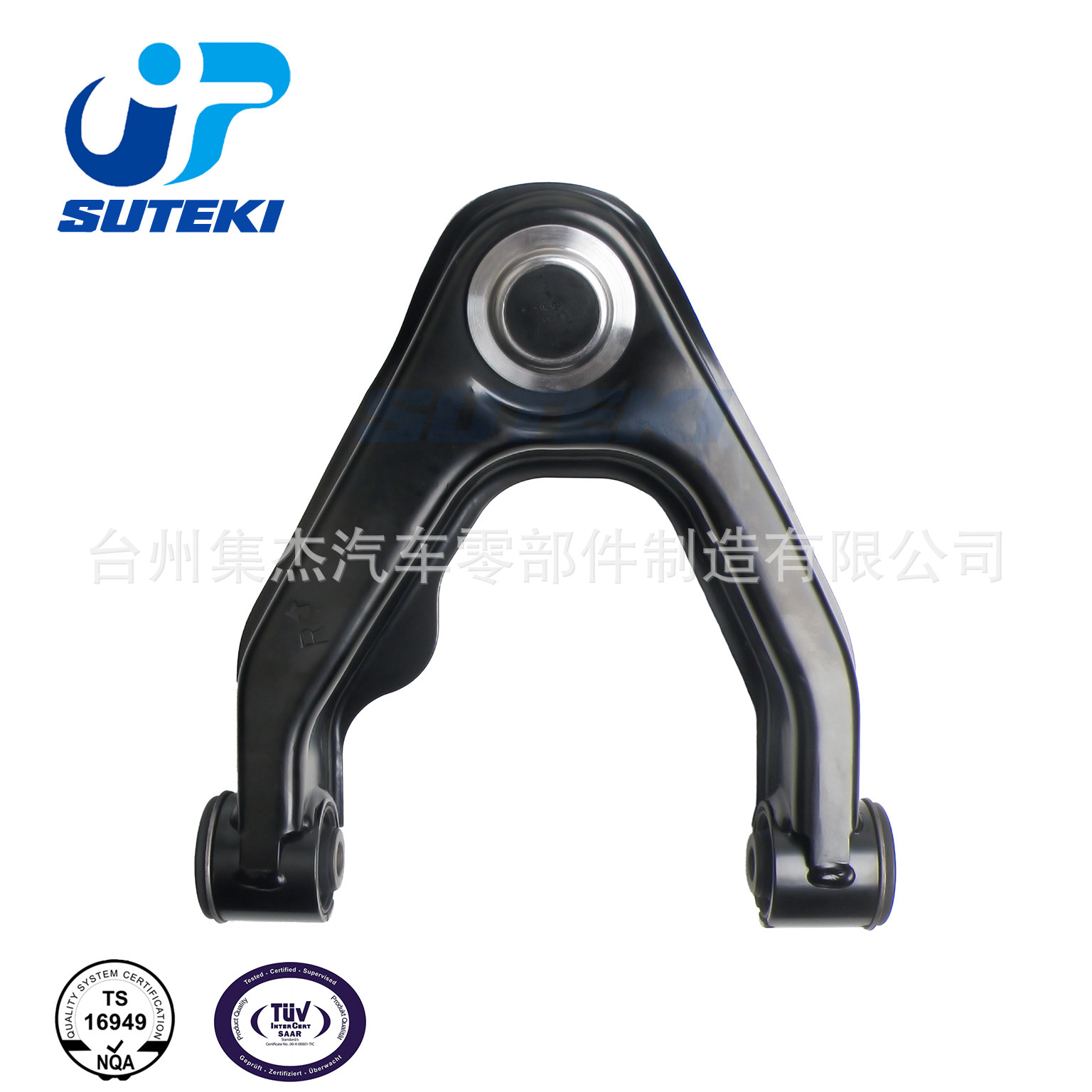 54524-2S686右上悬挂控制臂三角臂下叉臂摆臂适用于日产帕拉丁-阿里巴巴