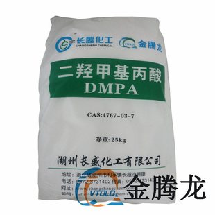 厂家直销2,2-二羟甲基丙酸（DMPA)水性聚氨酯扩链剂 水性涂料助剂-阿里巴巴